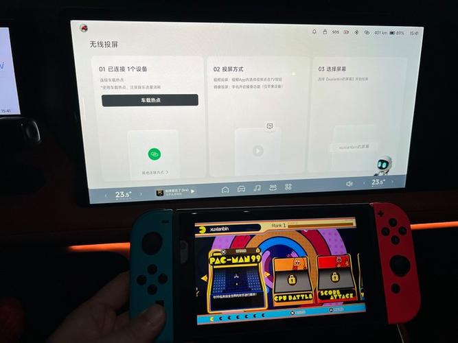 switch无线投屏图标