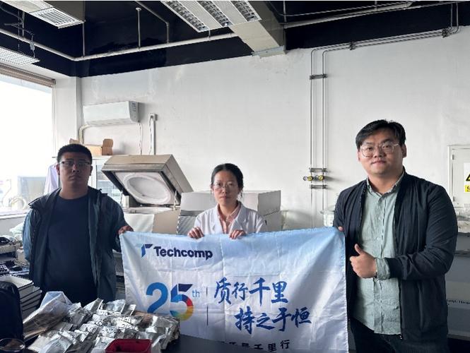 拓能达科技有限公司图标