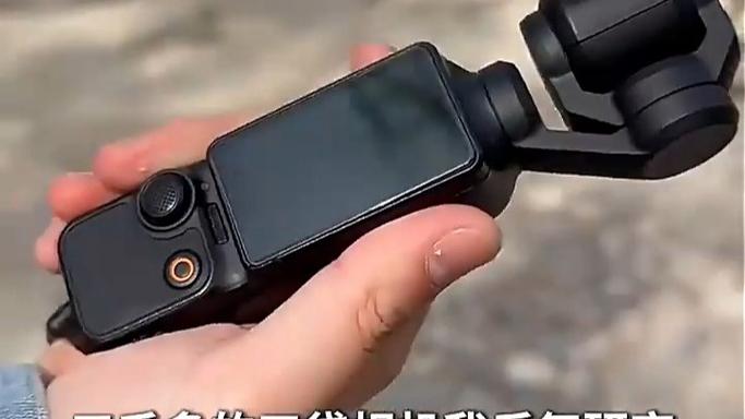 大疆手持云台3拍摄技巧图标