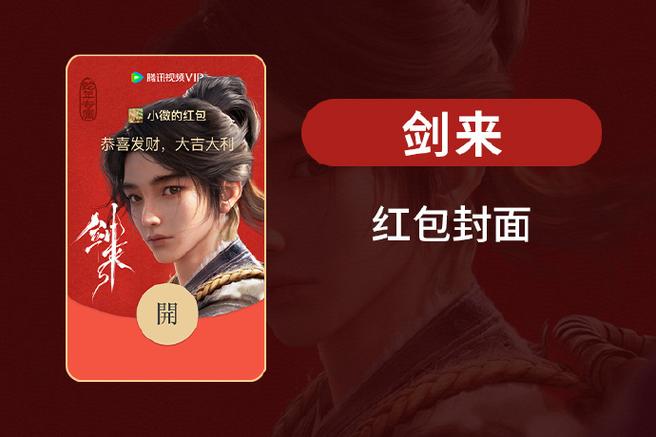 超市里有红包壳卖吗图标