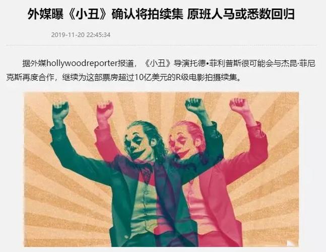 小丑身份证掉了表情包截图