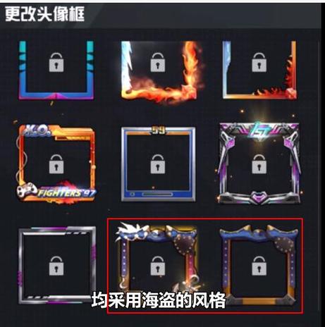 和平精英兵团头像框图标