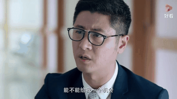 王宇明和江一凡的结局图标