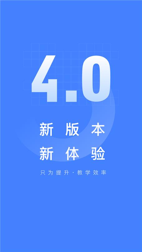 五岳阅卷平台最新版缩略图