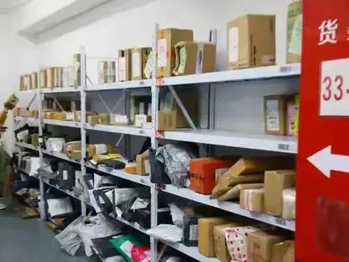 菜鸟驿站邮寄东西收费标准图标