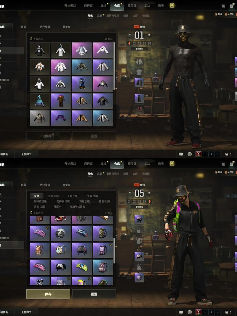 pubg龙王2.8直装画质设置截图