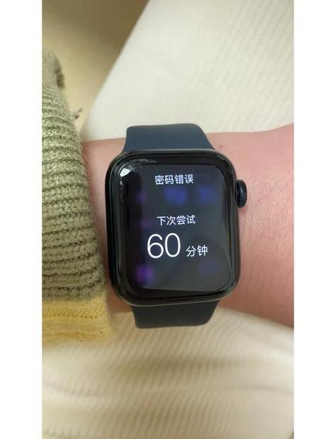 苹果手表离开手机怎么用截图