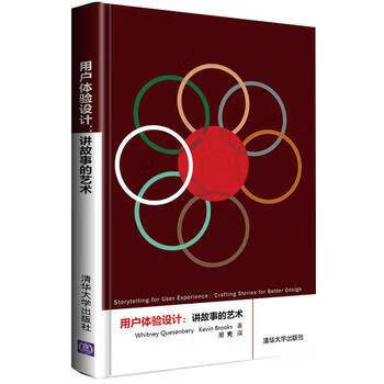 pome app的用户体验图标