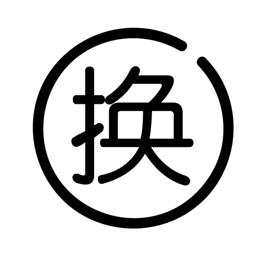 换绑的qq会被找回吗
