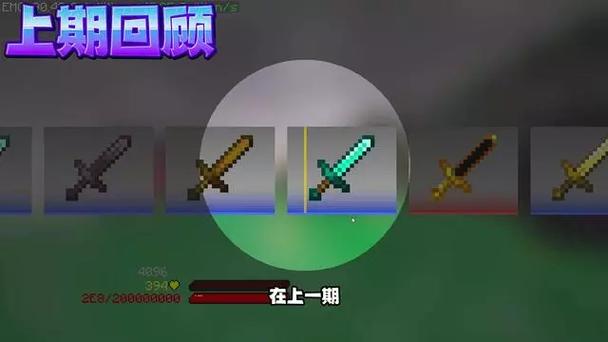 砧板之刃神和最终之剑截图