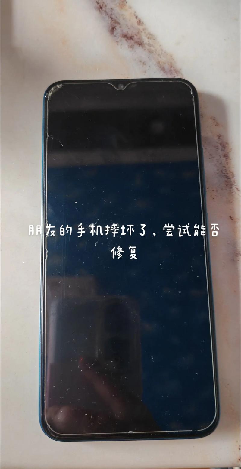 酷派手机黑屏重启不了图标