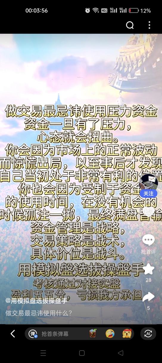 如何写文章赚钱图标