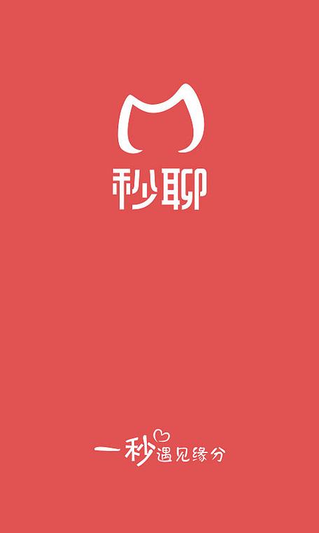 按分钟收费的聊天平台有哪些