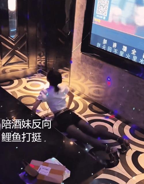 酒吧陪酒女买断的暗语图标