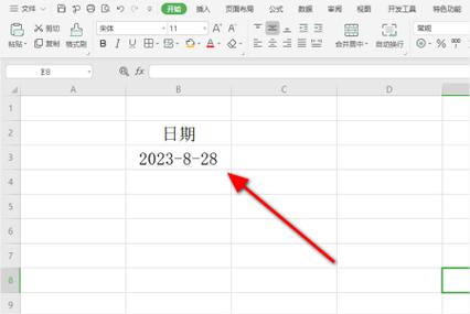 表格怎么把日期变成数字图标