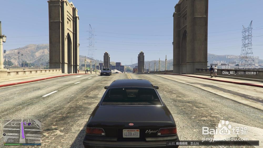 gta5打字聊天切换频道方法图标
