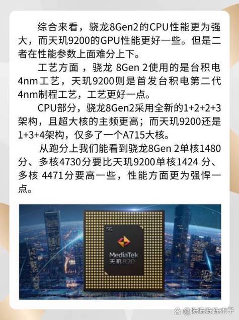 骁龙820怎么性能全开截图
