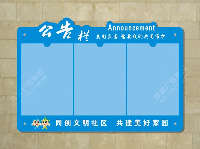 vivo手机怎么把通知栏设置在上方图标