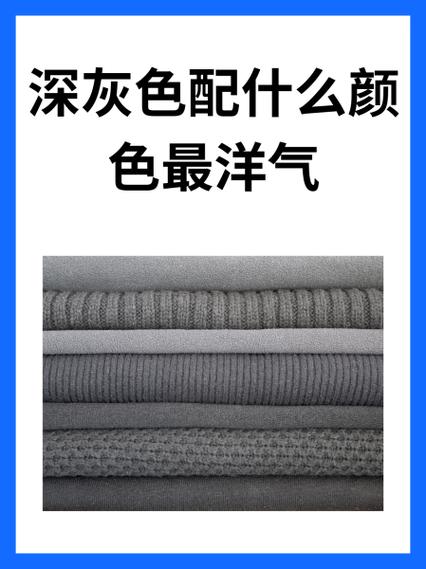 黑色加灰色是什么颜色图标