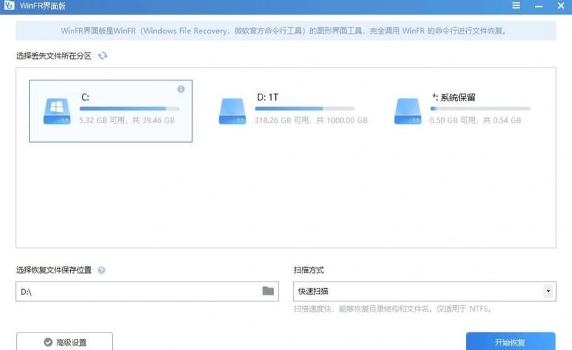微软官网恢复密钥查询网址图标