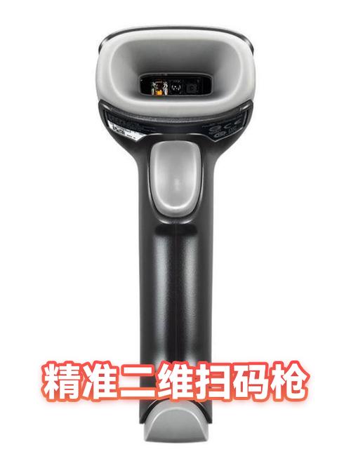 扫码枪充电几小时可充满图标