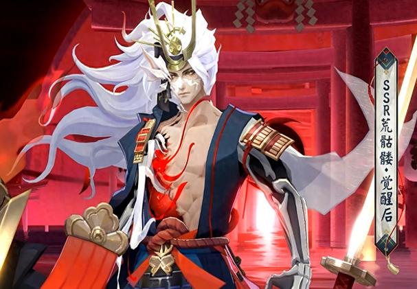 ssr荒骷髅2026截图