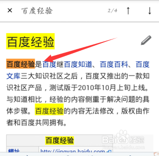 wiki中文资料库图标