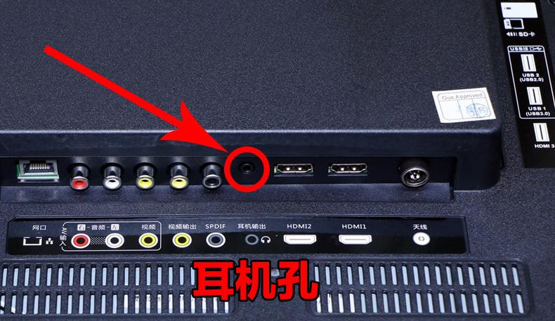 电视怎么连蓝牙麦克风缩略图