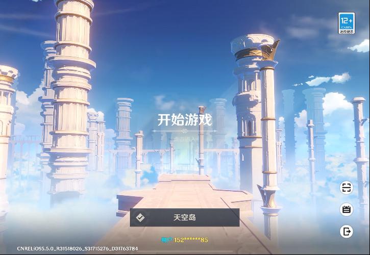 原神页面截图
