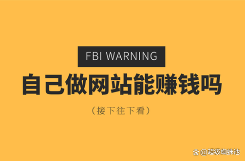 潮妈来赚钱图标