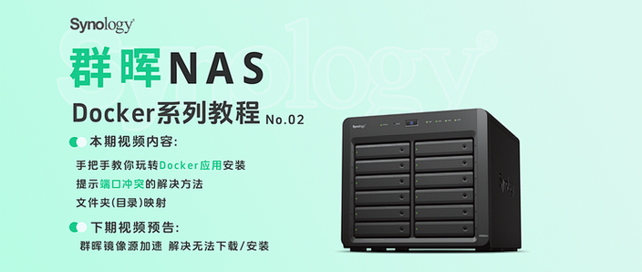 群晖nas每年费用图标