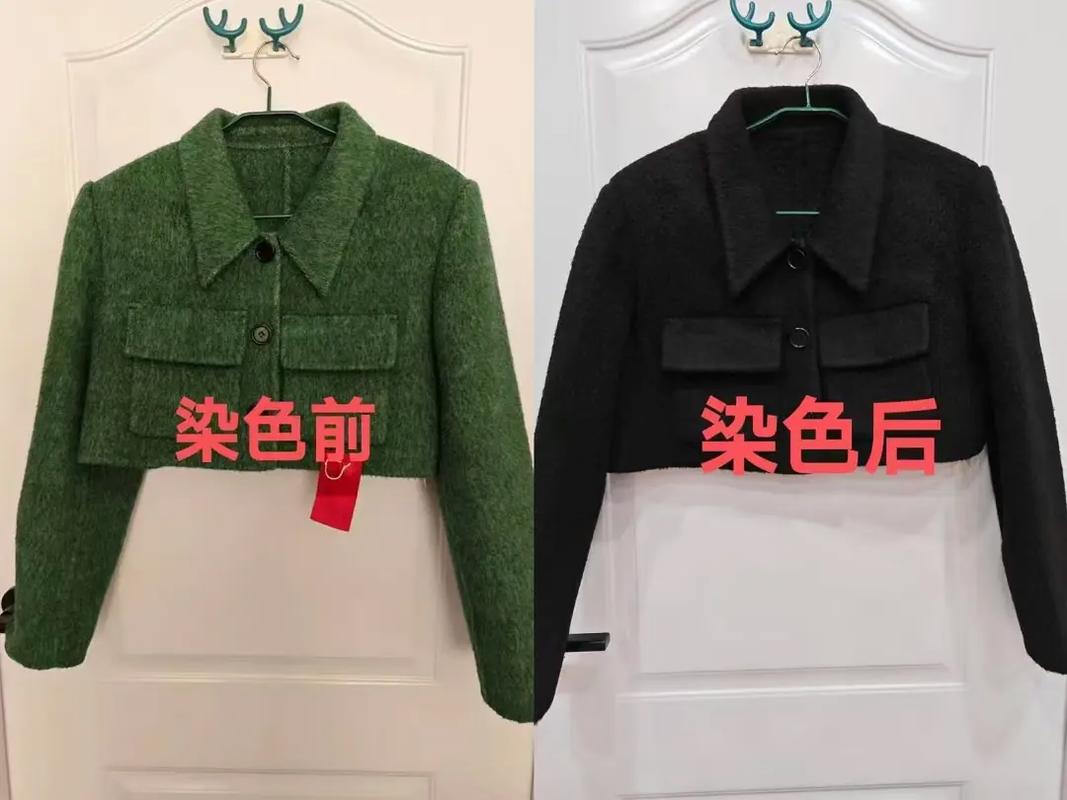 大衣改色最忌三种颜色图标