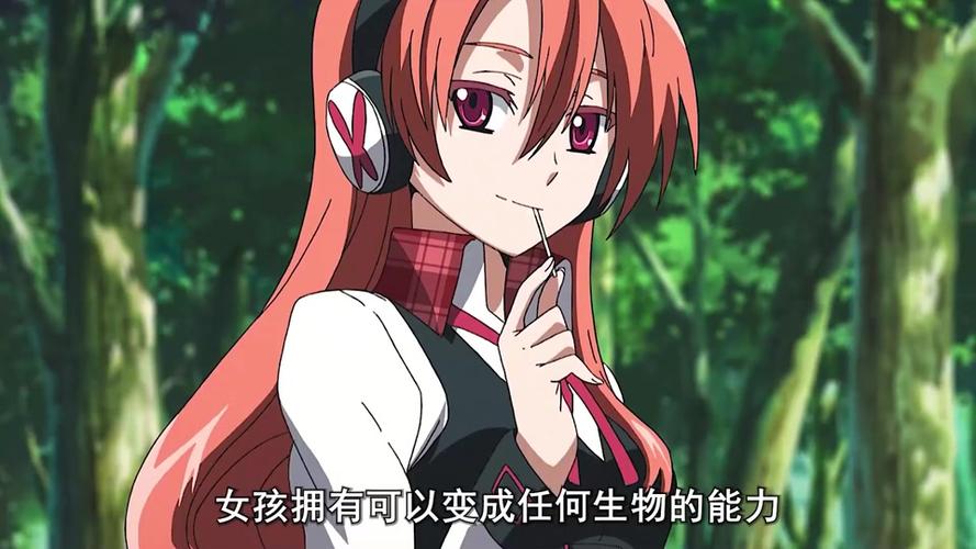 《斩·赤红之瞳》全彩漫画图标