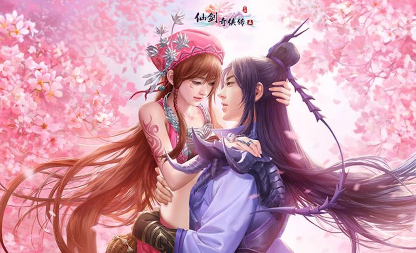 仙剑奇侠传5图标