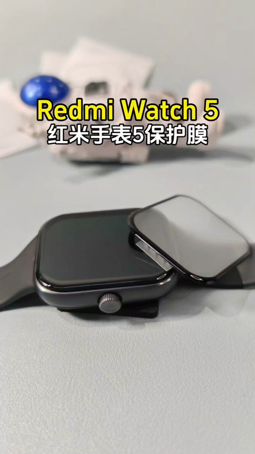 红米手表怎么删除自带表盘截图