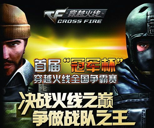 cf邀请之星邀请码怎么获得图标