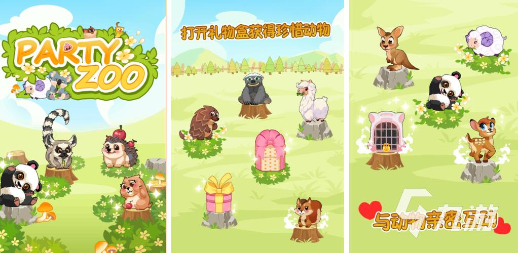 有什么好玩又有趣的游戏图标