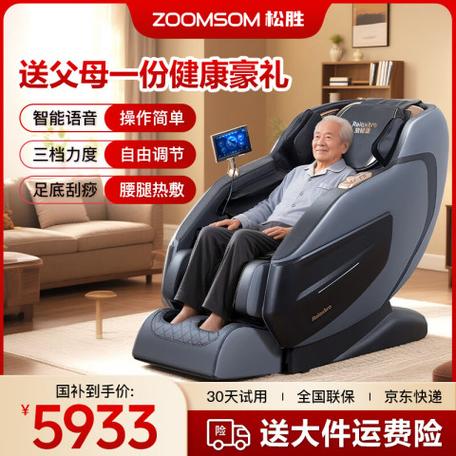 减压神器怎么做图标