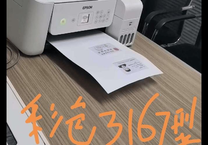 ricoh打印机使用说明复印身份证图标