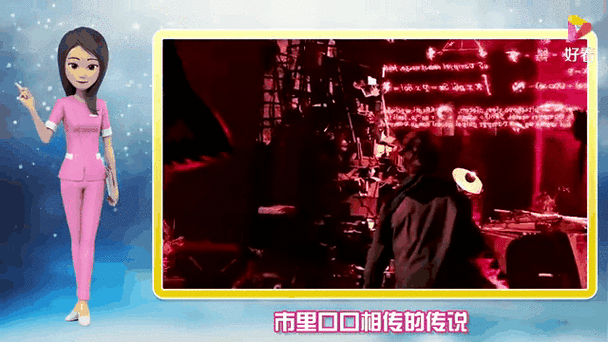 城市吸血什么意思