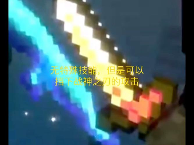 烦人的村民武器图片大全图标