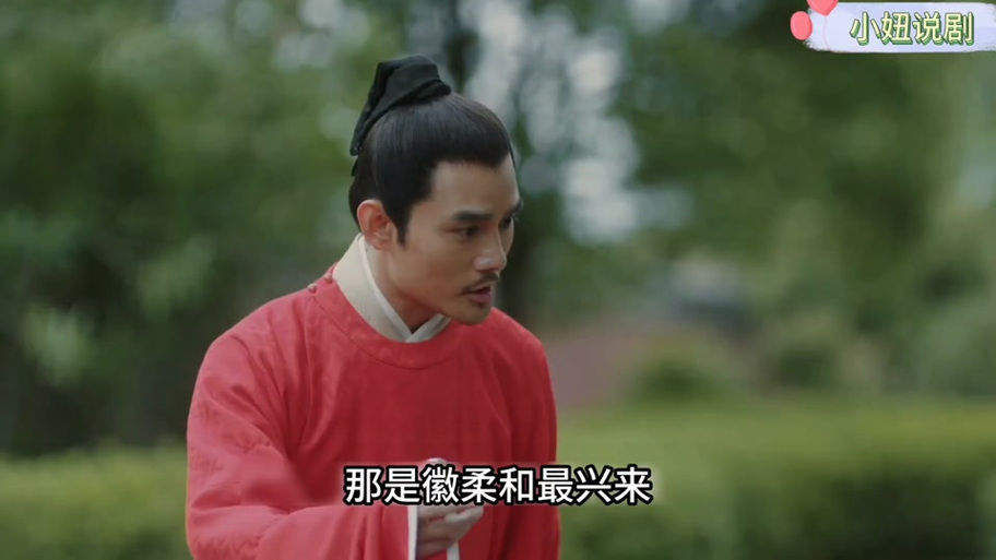 宋仁宗十大宠妃图标