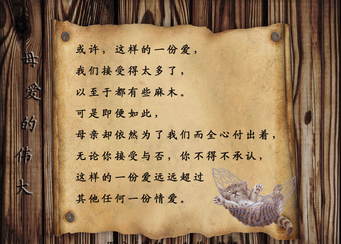 赞美产品的句子经典图标
