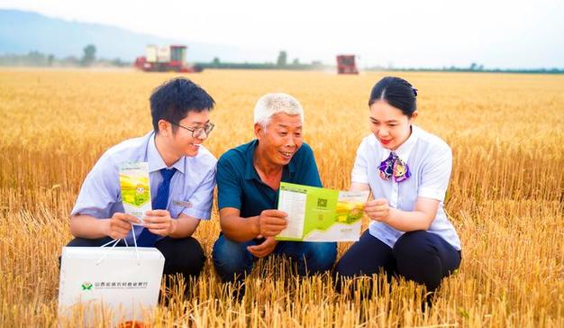 农商银行卡能转账到农业银行卡吗图标