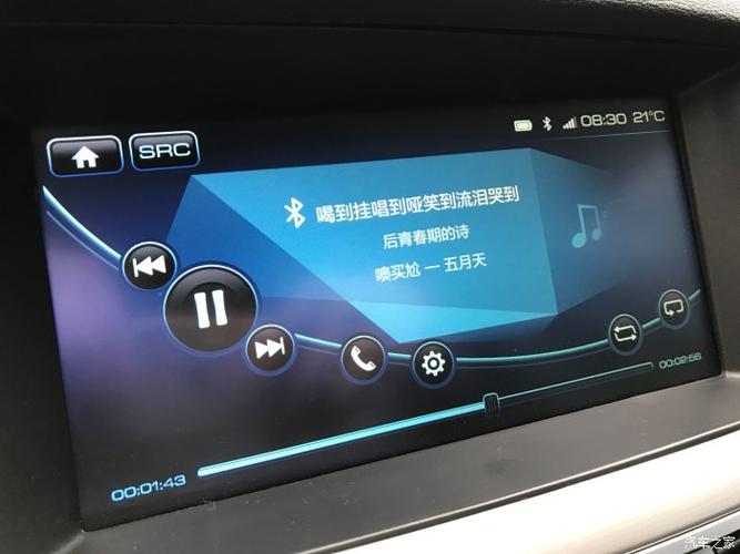 qq音乐歌词显示在车屏幕图标