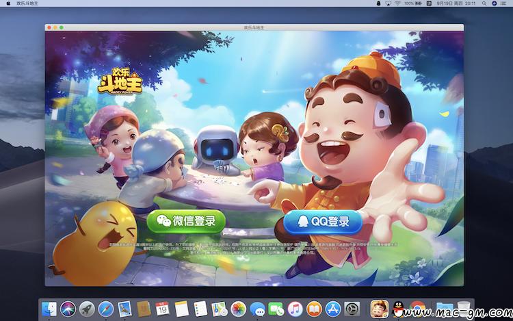 电脑版快乐斗地主图标