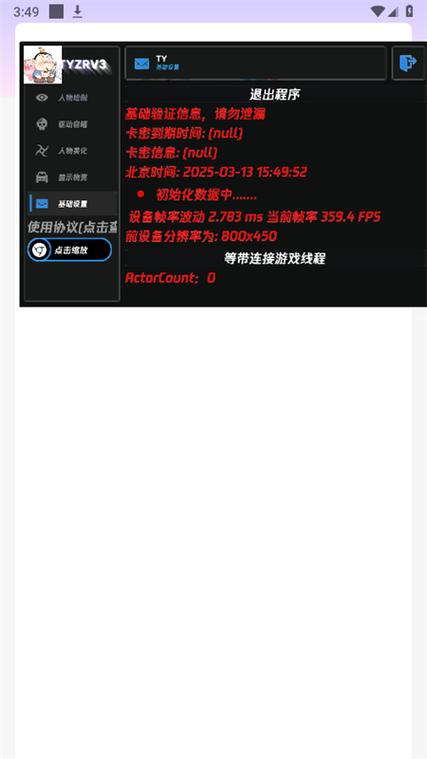 pubg直装挂无需卡密最新版图标