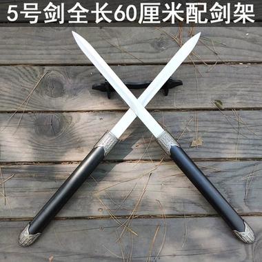 双短剑能转什么武器截图