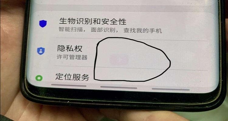 手机残影是什么意思截图