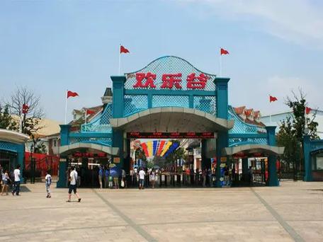 上海欢乐谷电话图标